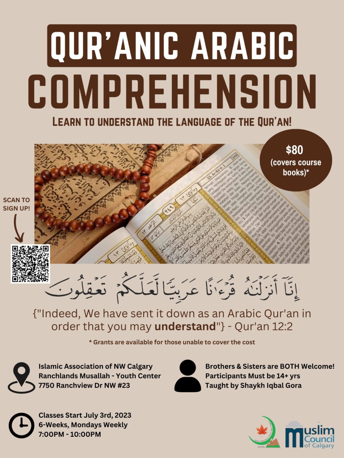 Qur’anic Arabic Comprehension – IANWC