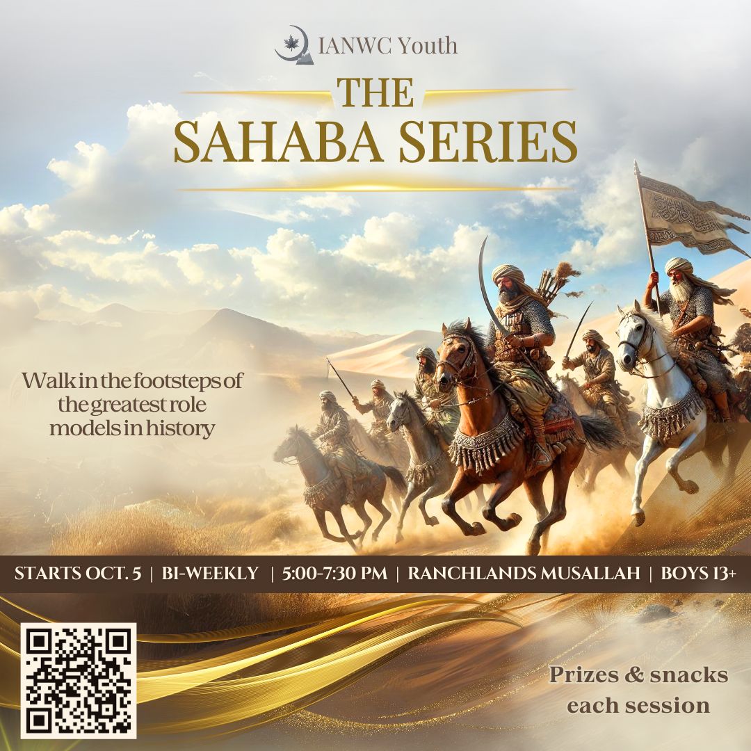 The Sahaba Series – IANWC